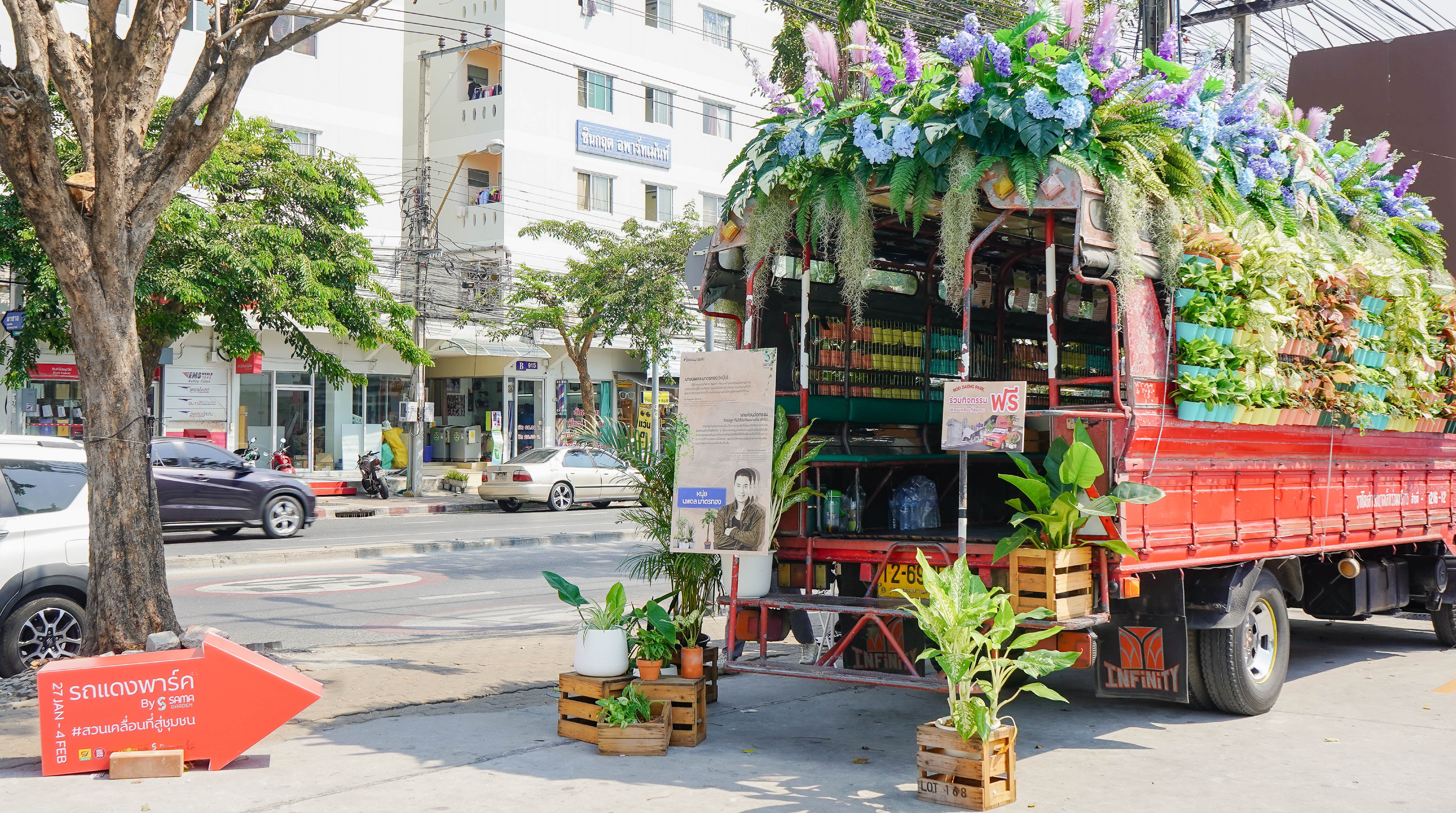 ‘รถแดงพาร์ค’ สวนเคลื่อนที่สู่ชุมชน | BHIRAJ BURI