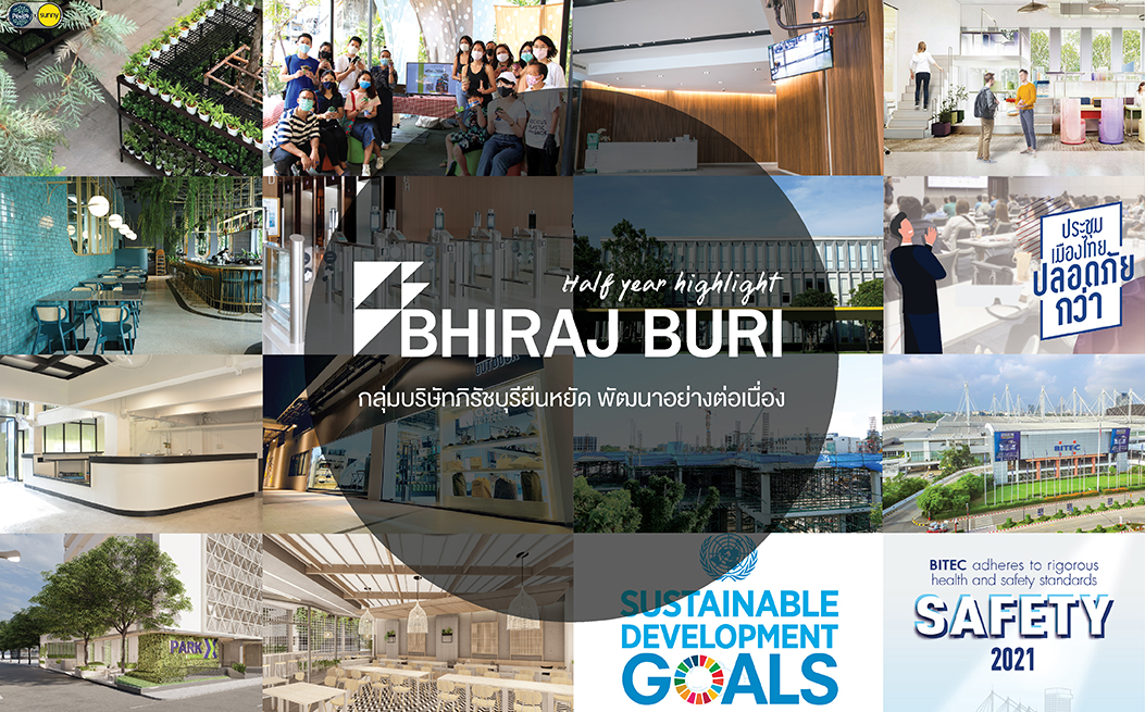 BHIRAJ BURI